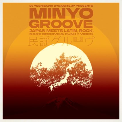 Various Artists - Minyo Groove 1963-1979 - Japan Meets Latin, Rock ...