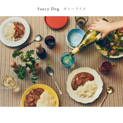 Saucy Dog - Curry Rice (2025) 24-Bit | BestLossless.com