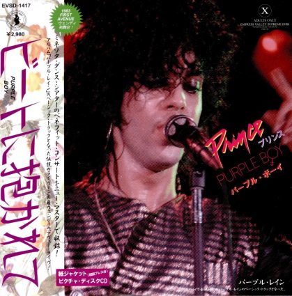 Prince - Purple Boy (1990) on HD24Bit.com