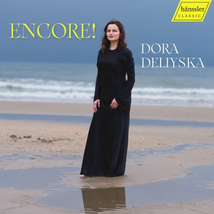 Benedek Csalog & Dóra Pétery - Quantz: Complete Flute Sonatas, Volume ...